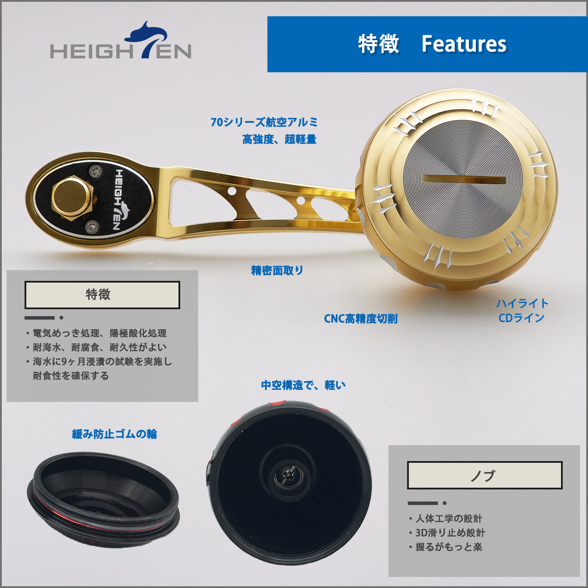 HEIGHTEN 80/90mm リール ハンドル 45mm ハンドルノブ シマノ(SHIMANO) ダイワ(DAIWA) アブ(Abu)