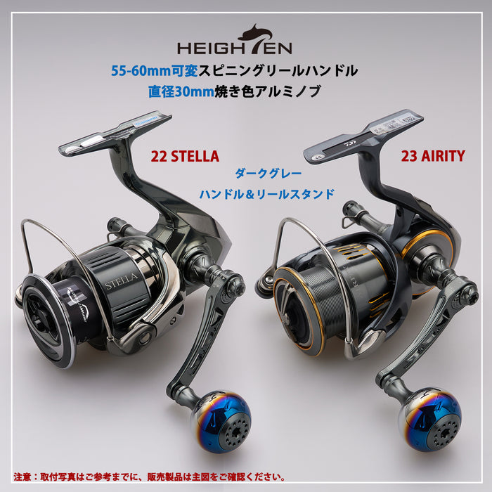 HEIGHTEN 55-60mm可変 リール ハンドル(ノブ無し) ダイワ(DAIWA) シマノ(SHIMANO) 通用 スピニングリール