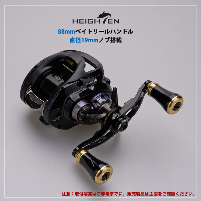 HEIGHTEN 19mm リール ハンドル ノブ 6.8g シマノ ダイワ 通用 (Shimano Type A) (Daiwa Type